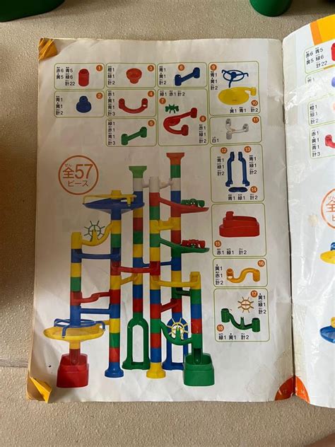Japan Bought Kumon Toy Kumi Kumi 57pcs Marble Roll Hobbies And Toys