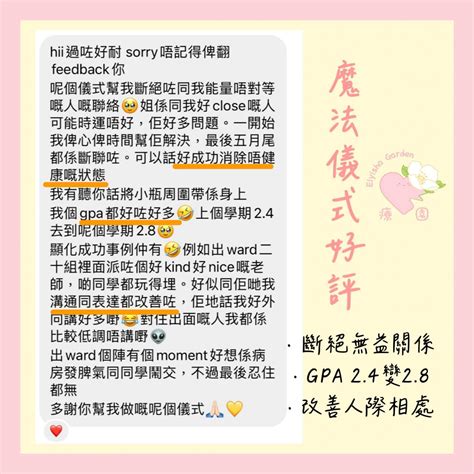 🌻療園 𝐸𝓁𝓎𝒾𝓈𝒽𝒶 𝒢𝒶𝓇𝒹𝑒𝓃 🌈 情緒療癒｜心理輔導｜通靈｜諮詢問事｜西洋魔法｜ Elyishagarden • Instagram Photos And Videos