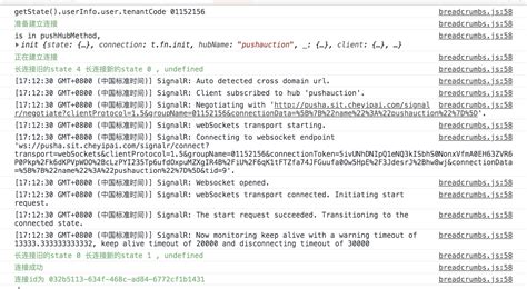 client connected successfully but can not receive message from service