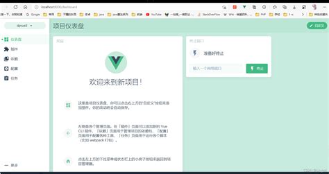 Vue Build Uncaught Syntaxerror Unexpected Token ‘＜‘error During Build