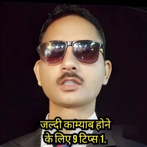 Ajeet Singh On Linkedin Jaldi Kamyab Hone Ke Liye 9 Tips