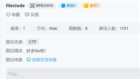 Xctf Web新手区 夜梓月 博客园
