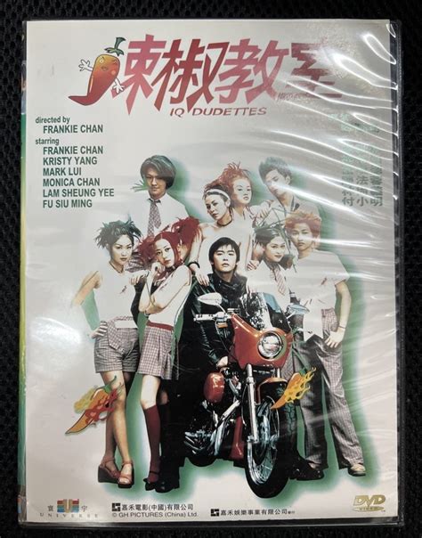 Dvd 6027 8016 辣椒教室 陳勳奇 楊恭如 雷頌德 陳法蓉 興趣及遊戲 音樂、樂器 And 配件 音樂與媒體 Cd 及 Dvd