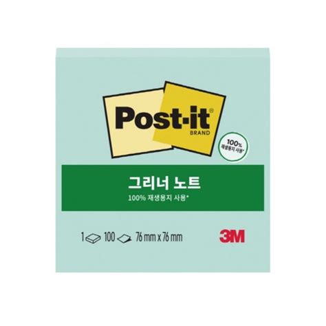 3m 포스트 잇 그리너 노트 654 애플민트 홈플러스 택배배송