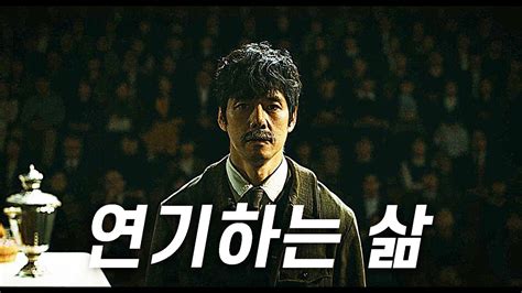 Eng Sub 영화해석 존재를 드러내는 것의 두려움에 대하여 드라이브 마이 카 1부 Youtube