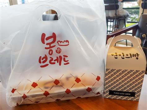 마늘바게트가 유명한 봉브레드 속초 빵지순례 2 네이버 블로그