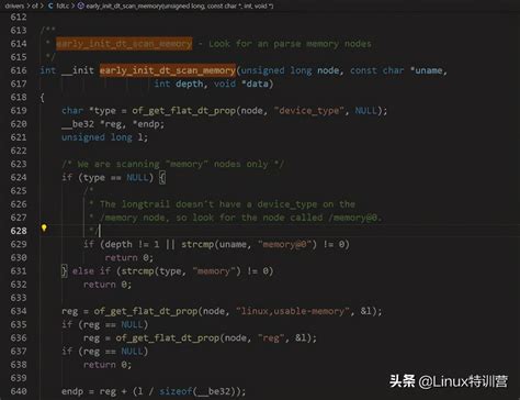 linux内核mmu机制实现讲解 mmu工作机制图示 csdn博客