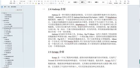 基于springbootspark数据可视化的在线广告推荐系统设计和实现源码lw部署讲解 Csdn博客