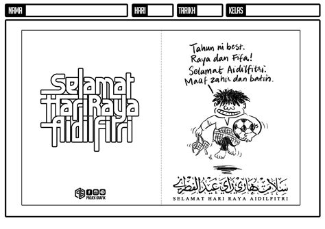 Projekgrafik 10 Template Kad Raya Boleh Buat Kad Raya