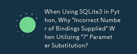 在 Python 中使用 Sqlite3 時，為什麼在使用？”參數替換時出現提供的綁定數量不正確”？ Python教學 Php中文網