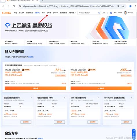Springboot整合api接口做快递智能识别springboot整合api做快递收货地址 Csdn博客