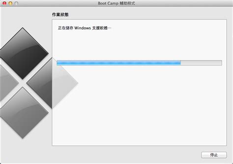apple boot camp windows 8 silopepatient