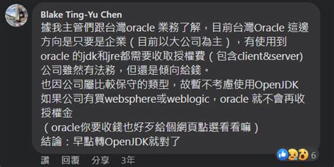 davec 開啟 jnlp 檔案的方式 hackmdref 接手管理一些年紀較大的 server，有些系統的操作頁面要下載