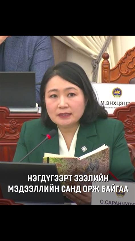 Одсүрэнгийн Номинчимэг Nominchimeg O • Instagram Photos And Videos