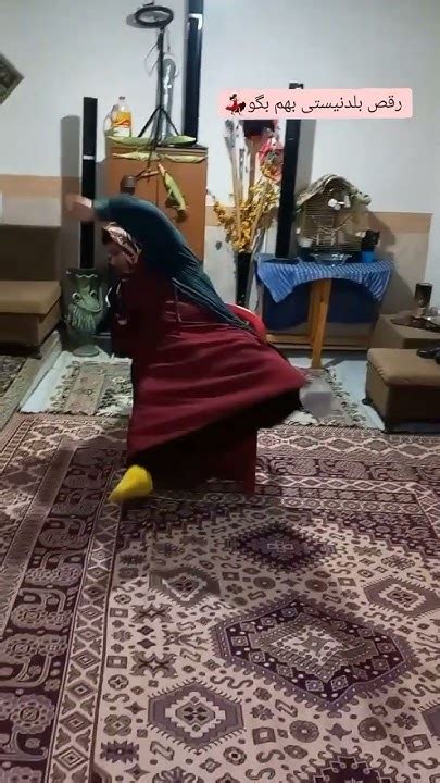خفه شو بابا با این مدل رقصیدن 🤣من بهتر می رقصم 😅 ویو طنز Comedy