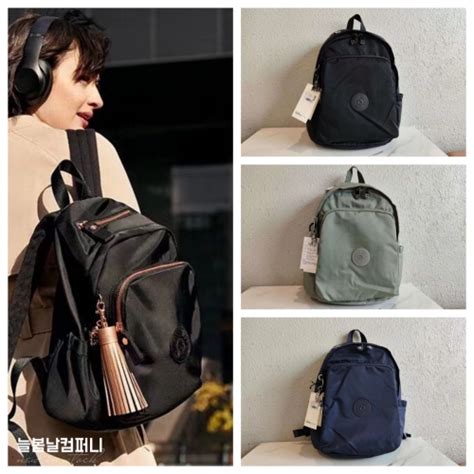 키플링 백팩 여행가방 데일리백 여성가방 11종 에누리 가격비교