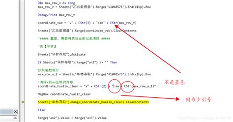 运行时错误1004 应用程序定义或对象定义错误 csdn博客