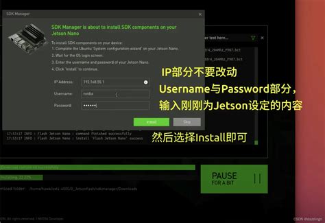 nvidia jetson xavier nx烧录（emmc版本） jetson xavier nx 烧录 csdn博客