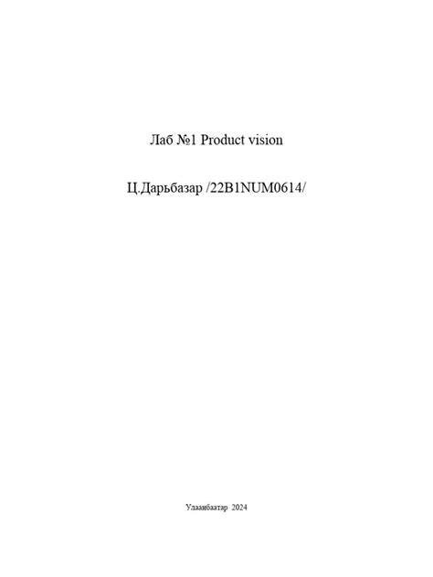 xmap product vision pdf