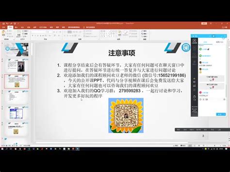 2020年最新 马哥go运维开发架构项目实战 Veke微课网