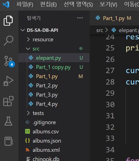 VScode 에서 폴더 선택으로 기본 경로 지정하기 Dragonhunter