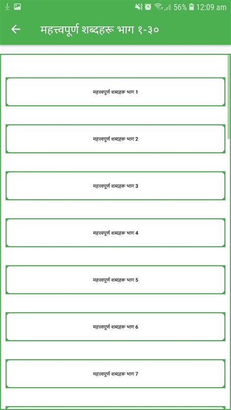 Learn Korean Bhasa In Nepali For Android Download