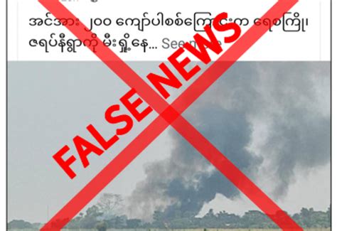 အစိုးရရုံးပိတ်ရက်နှင့် အများပြည်သူအလုပ်ပိတ်ရက်များ၏ ကြားရက်များကို တစ