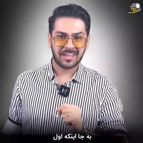 کلیپ آموزشیانگیزشیتربیت دختر فیلو