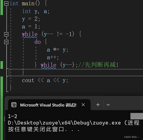 c c 自增自减操作符案例练习 csdn博客