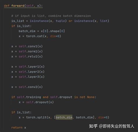 光流估计RAFT代码详解 知乎