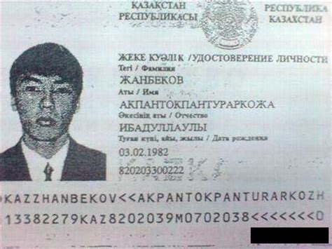 Ответы Mail: Самая длинная фамилия, имя, отчество. Из скольки букв ...