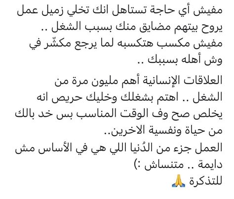 Mahmoud Ismail On Linkedin Correct