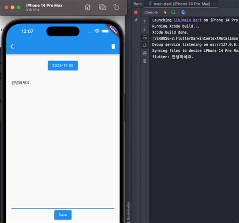 플러터 Crud 기능 구현getit Drift Sqlift 일기장 앱 만들기 6 플러터 Crud 기능 구현getit Drift Sqlift 일기장 앱 만들기 6