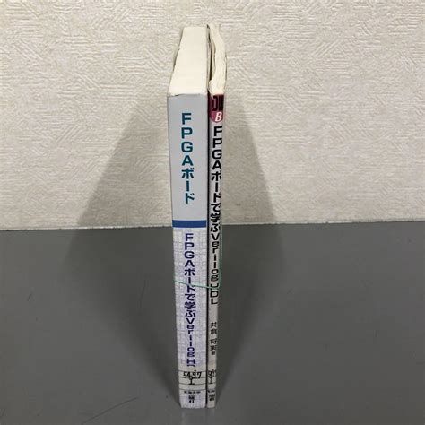 【中古本】fpgaボードで学ぶverilog Hdl メルカリ