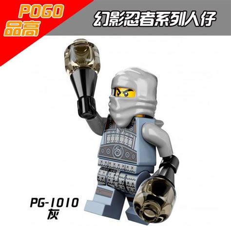Ninjago Ash Pg Minifigures Brixtoy