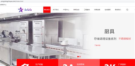 做好域名解析网站无法访问 常见问题