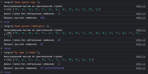 Javascript Функция определения русского языка в строке