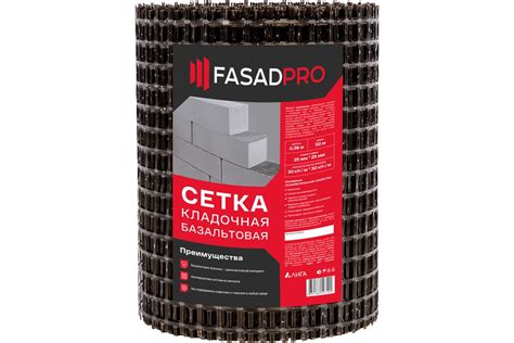 Сетка базальтовая кладочная FasadPro 25x25 мм, 0.36x50 м, 30/30 кН/м ...