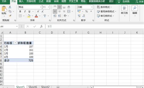 Excel日期怎么按月分组