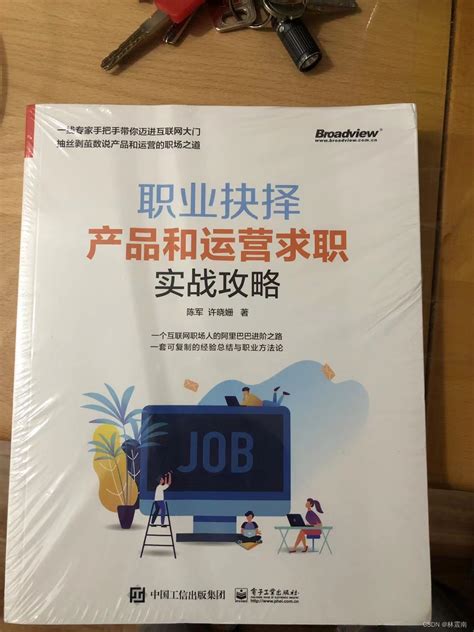抉择的事情 csdn博客