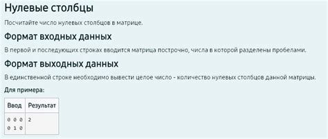 Помогите решить задачу по Python Школьные Знанияcom
