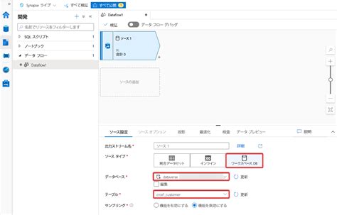 エクスポートした dataverse データを専用 sql プールにコピーする power apps microsoft learn