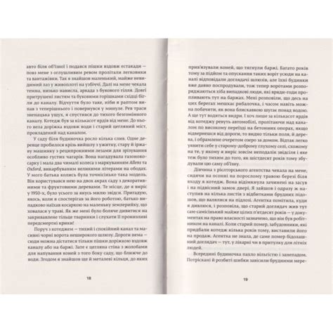 Купити Щоденники нейрохірурга за ціною 340 грн від виробника