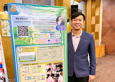 การนำเสนอผลงาน “coding achievement award” ครั้งที่ 2 ประเภท unplugged