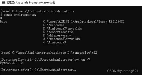 Tensorflow2环境搭建tensorflow2开发环境搭建 Csdn博客