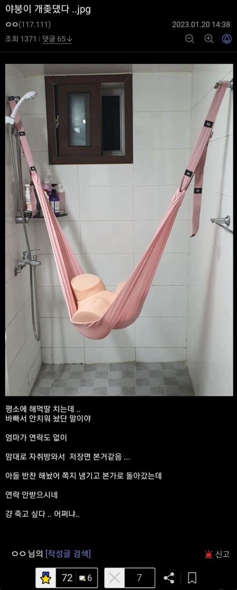 자취방 방문 대참사 발생 포텐 터짐 최신순 에펨코리아