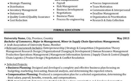 Student Information System Template New Student Information System
