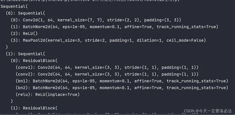 【深度学习】resnet残差网络 Residualblock残差块实现pytorch 跟着李沐学ai笔记 Resnet18进行猫狗