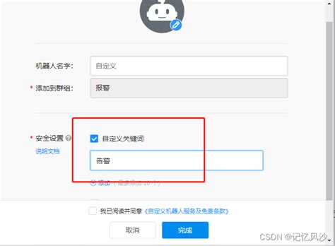 最全的zabbix部署（server、agent、proxy）zabbix Server数据库和zabbix Proxy数据库 Csdn博客