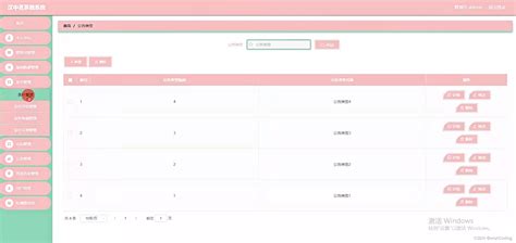 基于springboot vue js uniapp小程序的汉中茗茶微系统附带文章源码部署视频讲解等 阿里云开发者社区